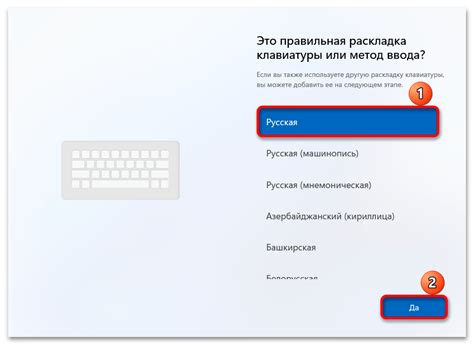 Как активировать Windows 11 без интернета