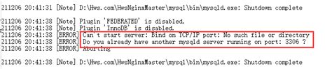 Mysql无法启动怎么办？