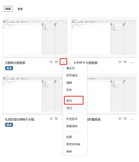 移动 · Gitbook