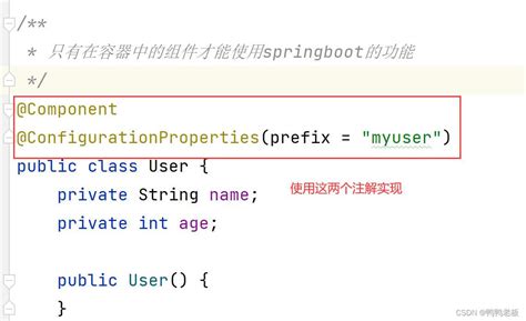 Java Springboot3配置绑定conditiononclass Csdn博客