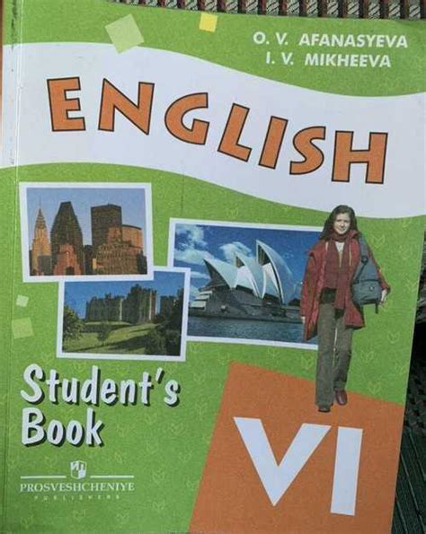 Учебник английского языка 6 класс Москва Товары для хобби Festima Ru мониторинг объявлений