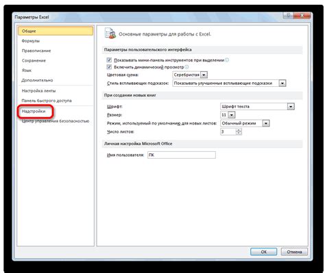 Как в Excel цифры в прописью в Excel