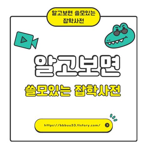 삼성페이 후불 교통카드 안될 때 원인과 해결 방법