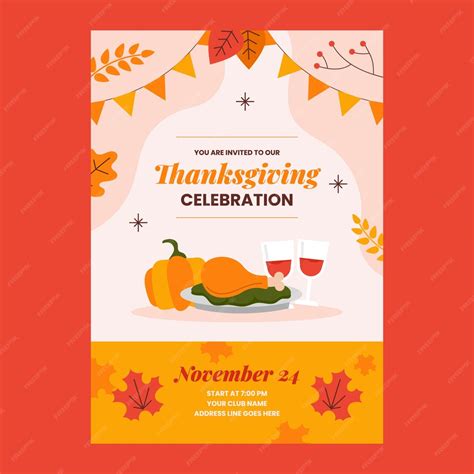 평면 추수 감사절 초대장 템플릿 무료 벡터
