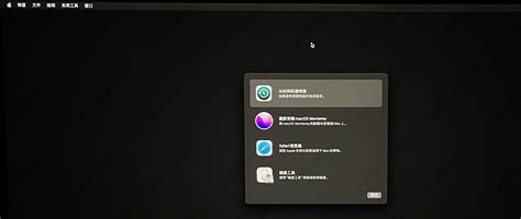 mac电脑正确的进入恢复模式教程（适用于intel m1 m2机型） 三种mac进入recovery模式 csdn博客