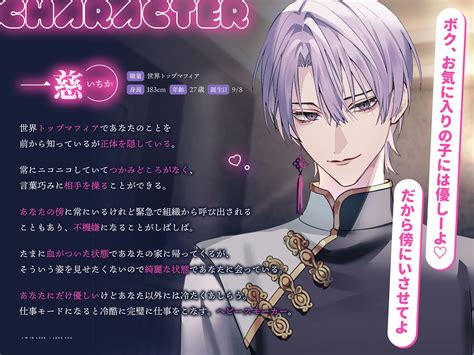 【簡体中文版】恋に恋して我爱你 [みんなで翻訳] Dlsite がるまに