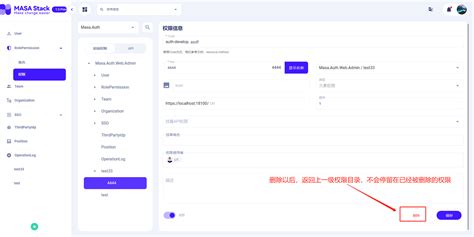Permission Deletion Stay Problem Issue Masastack MASA Auth GitHub