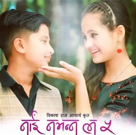 anubhav regmi biography age father height school mother