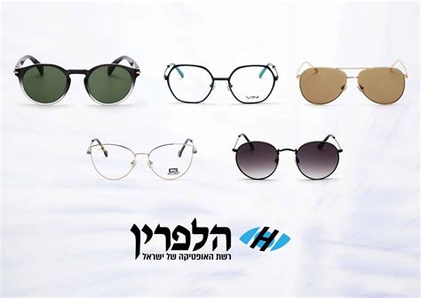 כל מה שרציתם לדעת המומחים של אופטיקה הלפרין מסבירים על עדשות מולטיפוקל ואיך צמד איכותי אחד