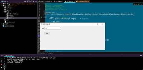 【pyqt】02 基本uipyqt Ui Csdn博客