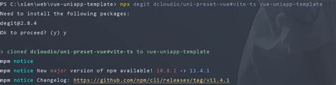 从0到1构建 uniapp vue3 typescript 移动端跨平台开源脚手架 uniapp脚手架 csdn博客