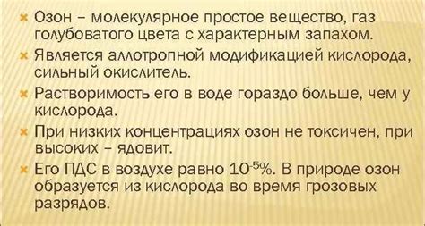 Обеззараживатель воздуха для дома: устройство, виды, применение