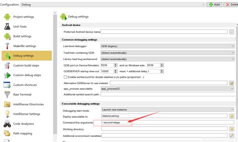 Android Init 进程源码调试探索android Init源码动态调试 Csdn博客