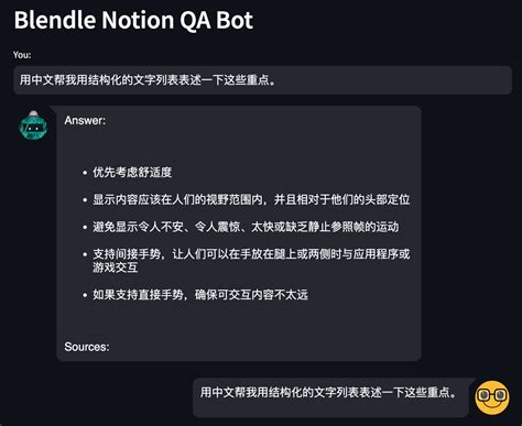 Langchain 应用：让语言模型回答关于自己文档的问题 Swiftcafe 享受代码的乐趣