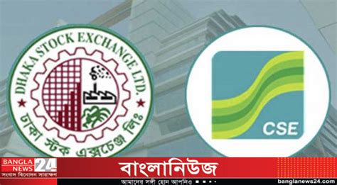 আধা ঘণ্টায় ডিএসইর লেনদেন ১০০ কোটি টাকা