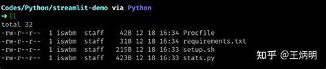 一个傻瓜式构建可视化 web的 Python 神器 streamlit 教程 知乎