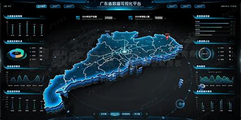 广东省数据可视化大屏three js源码 花瓣网