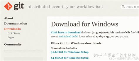 解决git下载慢的问题,git安装教程,git国内国外下载地址 知乎 解决git下载慢的问题,git安装教程,git国内国外下载地址 知乎