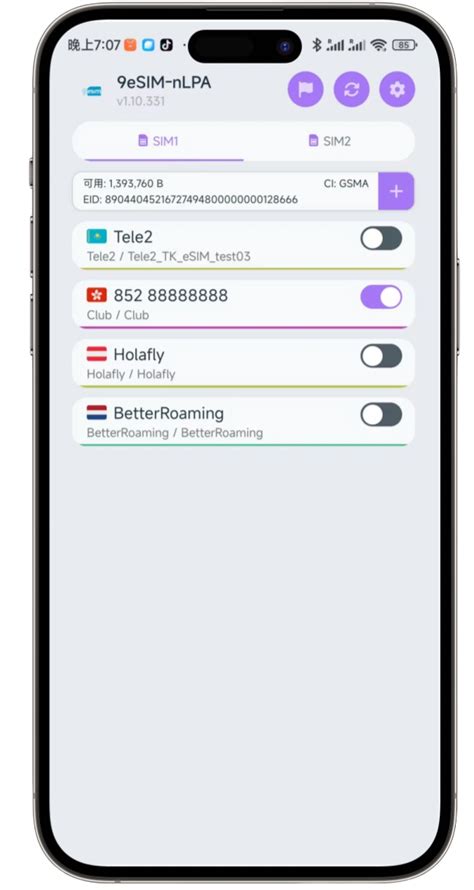 9esim 将 Esim 转为 Sim 卡