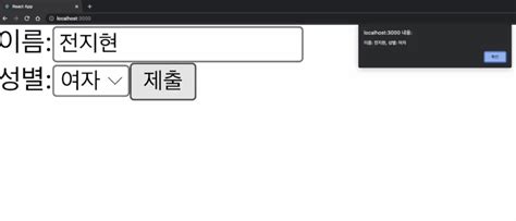 Github Publdazefirst Met React 처음 만난 리액트 강의 실습을 Typescript와