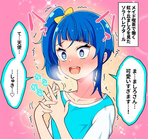 Sora Harewataru Precure And 1 More Drawn By Kaatsukatsurou Danbooru