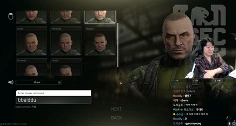 류제홍 타르코프 새 시즌 닉 치지직 에펨코리아