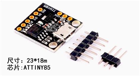 自制arduino最小系统板，集成n多种功能！赶快来围观吧 Arduino