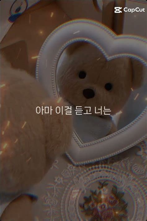 친구에게 보내는 편지 2 Youtube