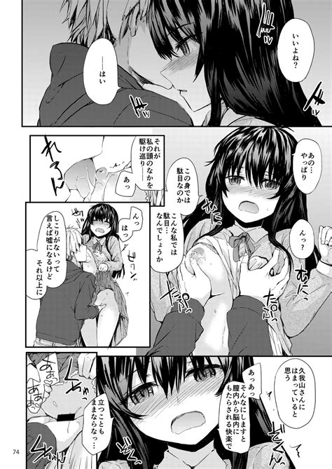 Sextet Girls Original Page 75 Nhentai Hentai Doujinshi And Manga