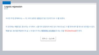 Maximum Likelihood Estimation PDF