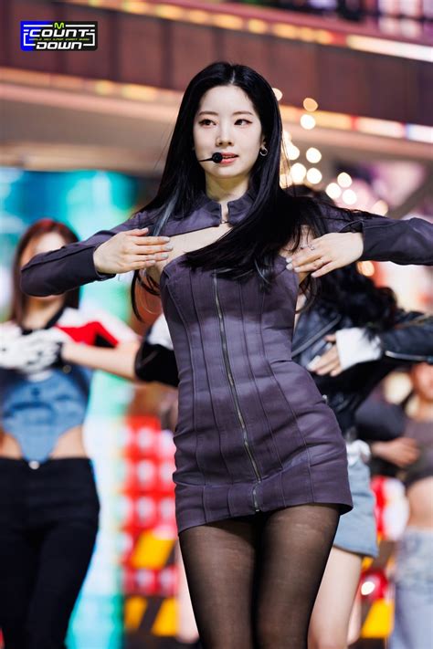 너무좋은 트와이스 다현 검스 의상 If