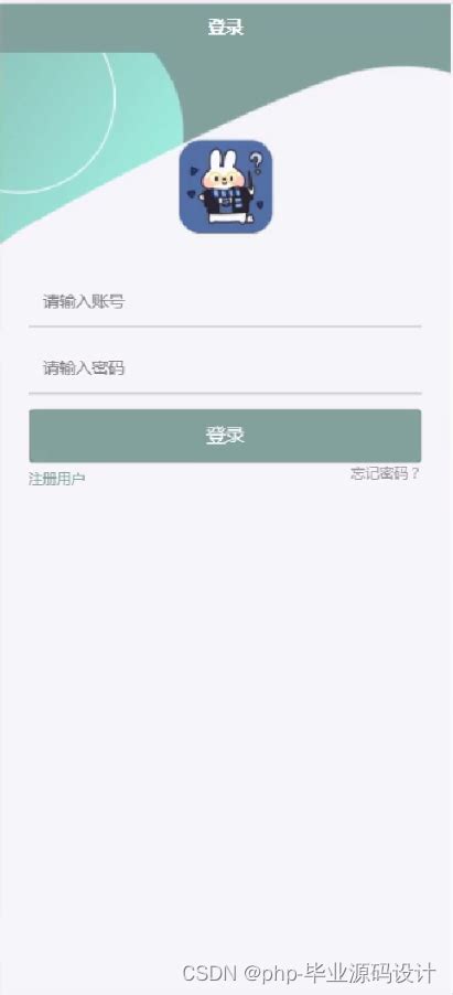 Java计算机毕业设计青年公寓信息管理小程序【附源码远程部署程序mysql】青年公寓管理系统java设计 Csdn博客