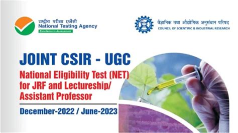 Csir Net Final Answer Key 2023 Out यूजीसी सीएसआईआर नेट फाइनल आंसर की