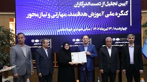 دانشگاه هنر اصفهان