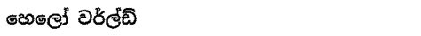 Sinhala Language Printing Issue · Issue 790 · Mike42escpos Php · Github
