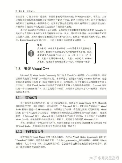 微软大佬终于把c 整理成了编程自学宝典！！！ 知乎