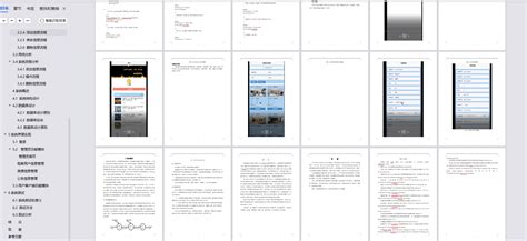 基于微信小程序springboot线上租房平台设计和实现【三端实现小程序web响应式用户前端后端管理】微信小程序租房平台怎么弄 Csdn博客