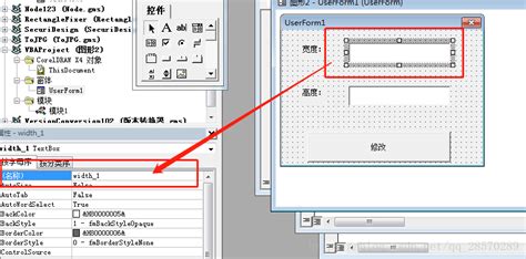 Coreldraw——vba实例篇修改当前页面所有对象大小activelayershapes Csdn博客