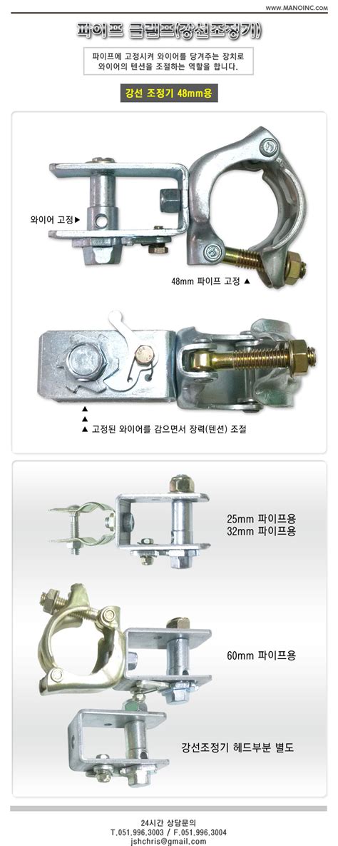 마노몰 버너콘트롤러기어펌프오일펌프형광로프반사로프테프론코팅 강선조정기48mm용vat포함 마노몰 산업자재생활
