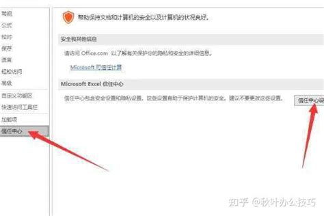 Excel打开后没有内容，只是一片空白？ 知乎