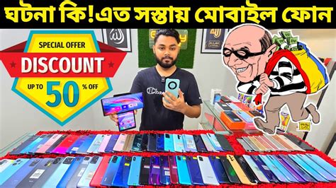 Used IPhone Price In Bangladeshused Xiaomi Phone Price In BDSecond Hand Phone PriceAsif Vlogs