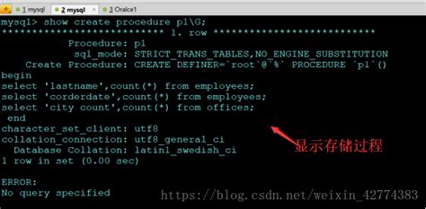 Mysql编程基础mysql基本编写 Csdn博客