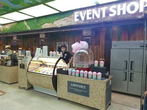 잠실역맛집푸드스트리트이벤트샵스파이더파크샤벳아이스크림솜사탕 네이버 블로그