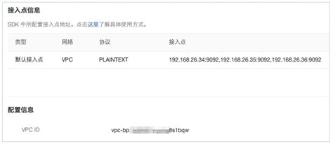 Kafka数据入湖OSS实践 阿里云开发者社区