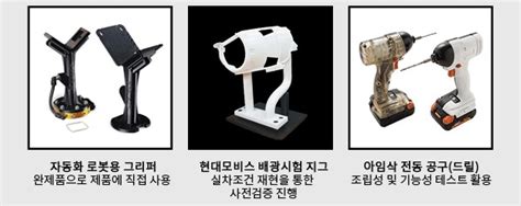[무료초대장 이벤트] 부산국제기계대전에 3d프린터 신제품 전시 네이버 블로그