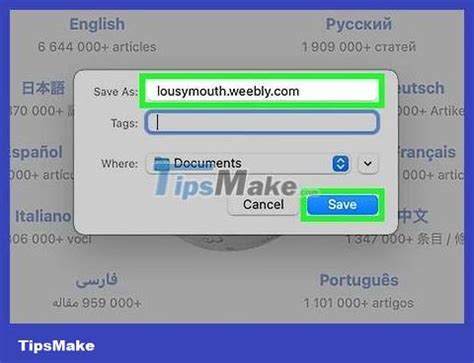 How To Convert Web Pages To PDF Files