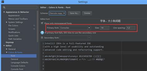 Idea设置java类的编码格式intellij Idea详细配置和使用教程 字体、编码和基本设置 Csdn博客