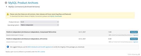 mysql安装包及驱动下载 mysql5 7驱动下载 csdn博客