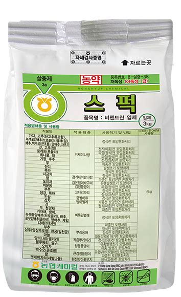 햇빛은 싫어하고 수분이 많은 곳 좋아하는 ‘작은뿌리파리