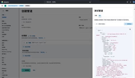 Es8生产实践——es索引策略配置与写入优化es修改索引配置 Csdn博客